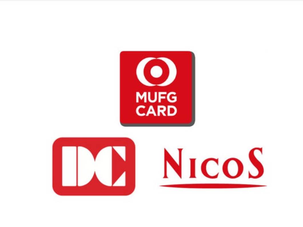 三菱UFJニコス(DC, NICOS, MUFG) - クレジットカード社会で生きるということ～生き残るためのお金の知識～